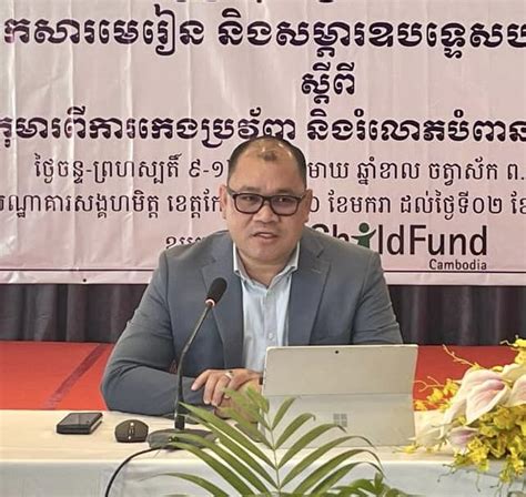 ខេត្តកែប ថ្ងៃចន្ទ ព្រហស្បត្តិ៏ ៩ ១២កើត ខែមាឃ ឆ្នាំខាល ចត្វាស័ក