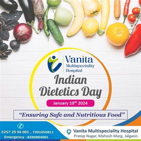 Mr Lalit Mahajan On Linkedin पोषण ही निरोगी आणि आनंदी जीवनाची गुरुकिल्ली आहे चला निरोगी