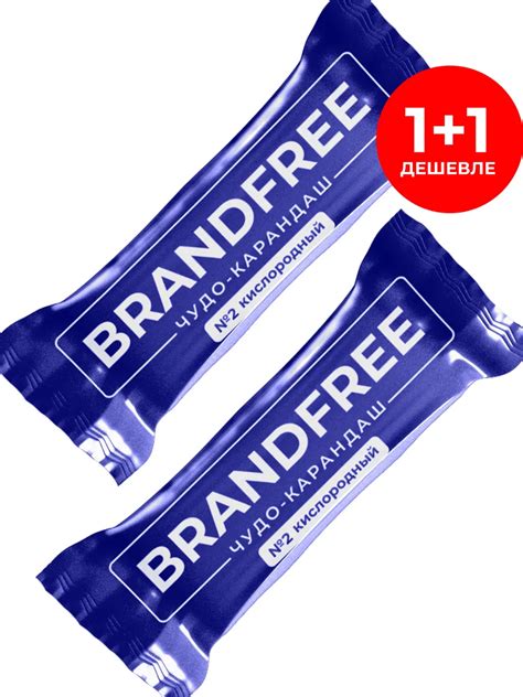 Кислородный карандаш пятновыводитель чудо-очиститель BRANDFREE купить ...