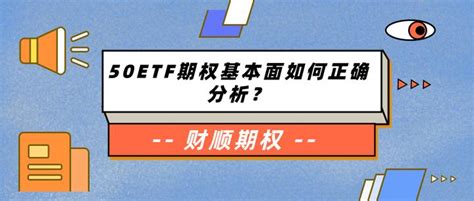 50etf期权交易有哪些竞价方式？ 知乎