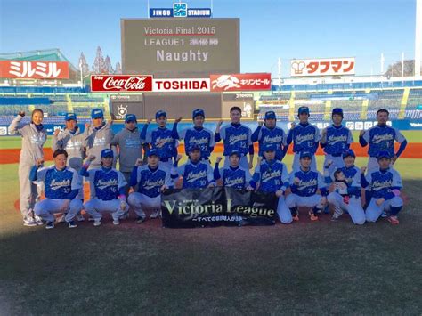 Naughty Baseball Culb （軟式野球チーム）