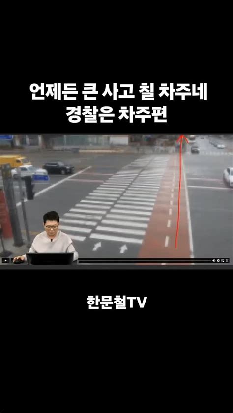 대형차에 가려 보이지 않지만 승용차가 차선 변경 후 직진 차선에 그대로 멈춘 상태 보이는 레미콘은 제동을 했고 블박차 25톤