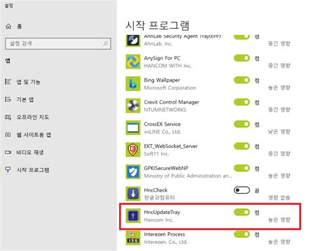 컴퓨터 팝업 광고 창 지우기바탕화면 광고 등