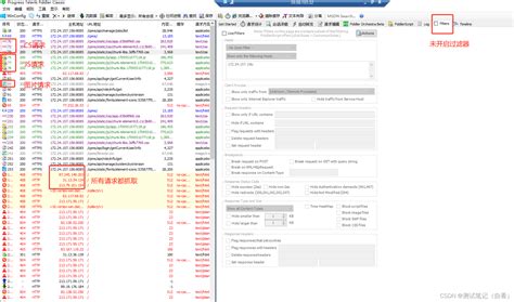 Fiddler过滤器使用,隐藏图片、js、css请求fiddler设置过滤图片等请求 Csdn博客 Fiddler过滤器使用,隐藏图片、js、css请求fiddler设置过滤图片等请求 Csdn博客