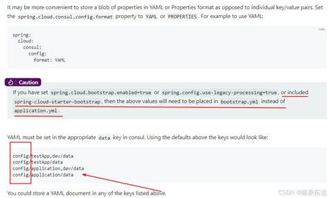 Spring Cloud 一consul服务注册与发现3consul数据库配置 Csdn博客