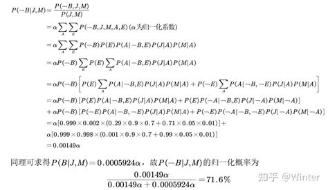 机器学习：用一个例子通俗理解贝叶斯网络 知乎
