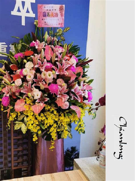 喜慶花籃 喜慶花籃 基隆花店 基隆的花店 基隆市的花店 開幕誌慶 會場佈置 基隆花坊 網路花店 喜慶花籃 追思花籃 基隆花店送盆花盆栽高架