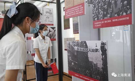 “学习强国”学习平台