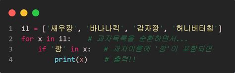 Python Style Guidelines Pep 8
