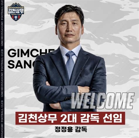 울산 이동경 활약에 제일 기쁜 사람 1인 국내축구 에펨코리아