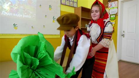 Дядо вади ряпа драматизация Youtube