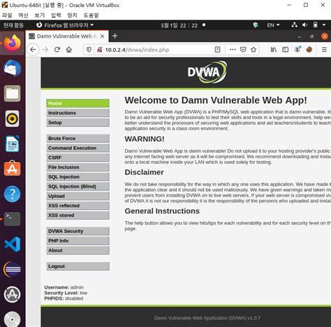 Dvwa 웹 보안 실습3 Xss Cross Site Scripting 공격