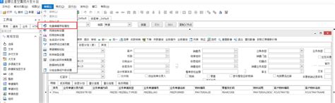 金蝶云社区 财务金融企业信息化 IT精英人脉圈子 金蝶云社区官网