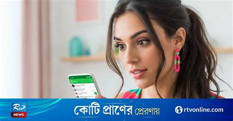 হারিয়ে যাওয়া স্মার্টফোন থেকে হোয়াটসঅ্যাপ বার্তা ছবি ও ভিডিও উদ্ধারের সহজ উপায়