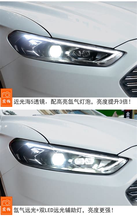 适用于福特13 16款蒙迪欧大灯总成老改新款流光LED日行灯高亮大灯 阿里巴巴
