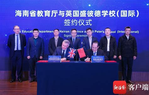 海口新添一所国际化学校 海南英雅盛彼德学校预计2023年9月正式开学