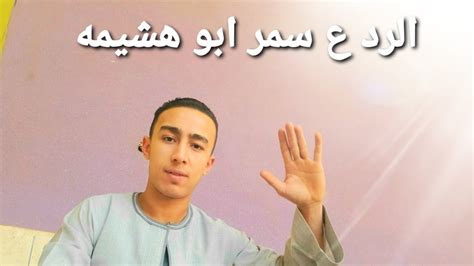 لازم تتحاسب مش كل من هب ودب يتكلم عن الصعيد Youtube