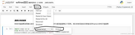 记录一下jupyter中怎么更改虚拟环境jupyter切换虚拟环境 Csdn博客