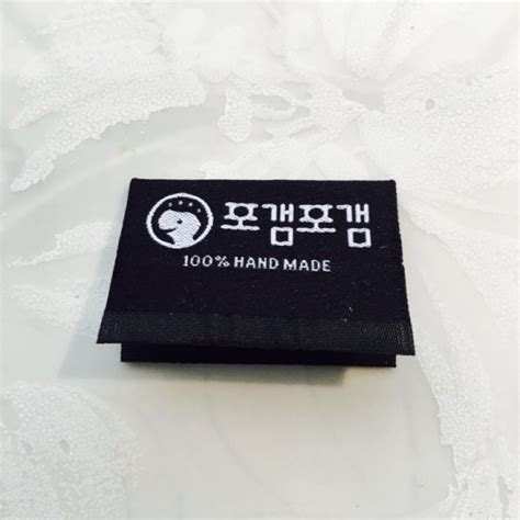 직조라벨 의류직조라벨생산 라벨라인