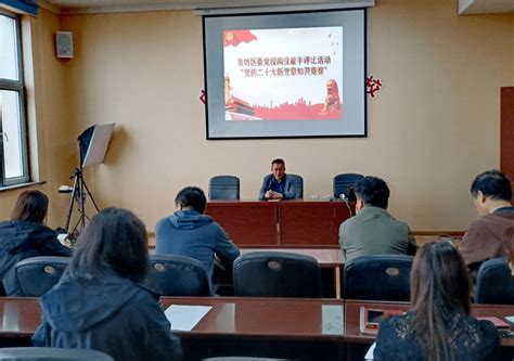 区县党校学出新境界 赛出新高度香坊区委党校开展深学党章强党性 勇毅前行谱新篇主题党日暨党章知识竞赛活动 组织