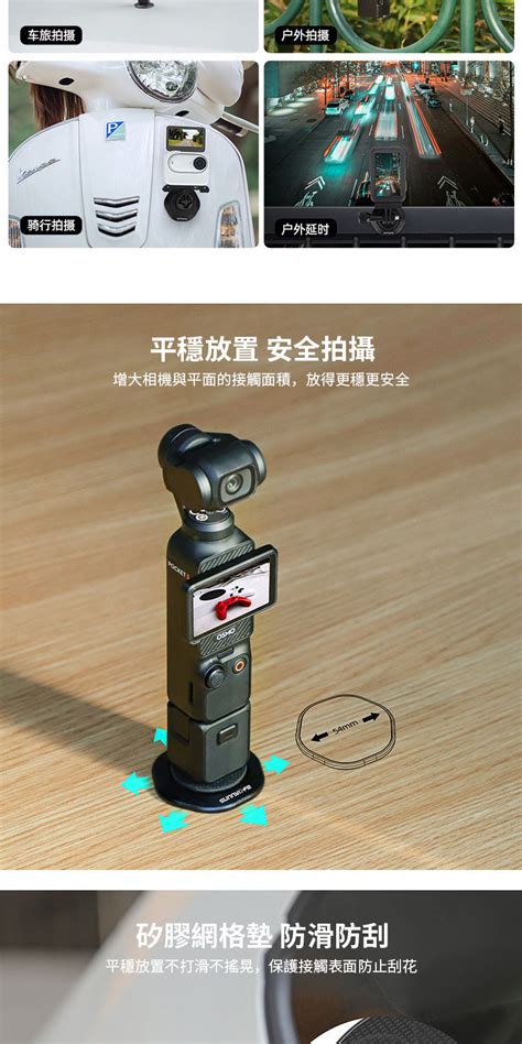 【唯酷】台灣現貨 Dji Pocket 3insta360 G0 3gopro金屬磁吸支架底座 可調角度 拓展配件 蝦皮購物