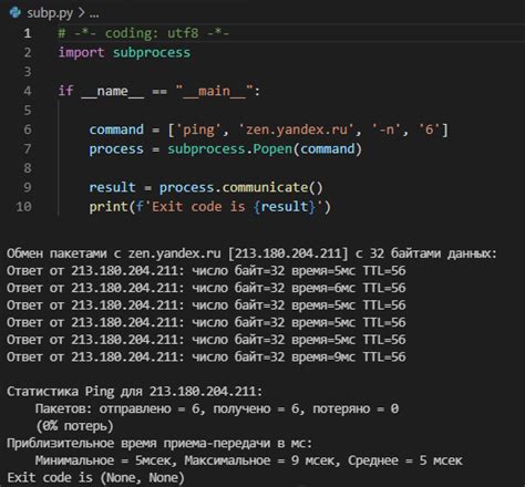 Python Работаем с командной строкой Keep It Simple Дзен