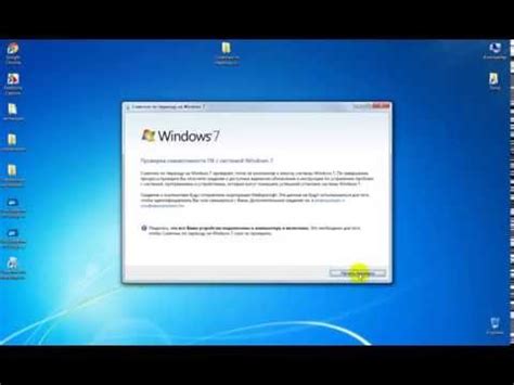 Windows anytime upgrade что это такое Программа обновления Windows Anytime Upgrade недоступна
