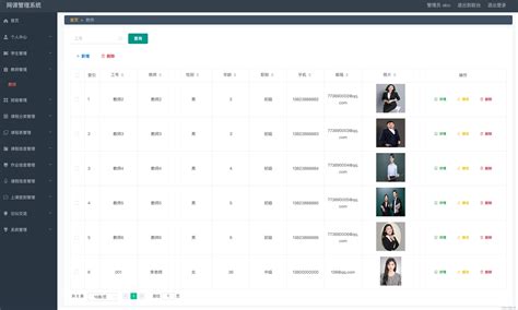 基于springboot的网课管理系统基于springboot的源码项目 毕业用 Csdn专栏