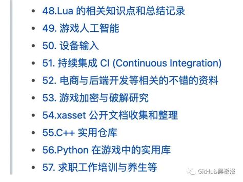 重磅推荐GitHub 上的开源游戏库值得你拥有 知乎
