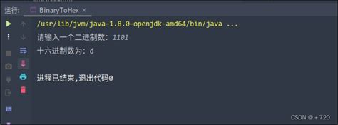 实验5 Java常用类一些网站设定了密码规则假设密码规则如下 Csdn博客