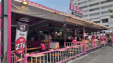 รูป ติดมันส์ บุฟเฟต์ปิ้งย่างกระทะร้อน บรรทัดทอง จุฬา ซ 8