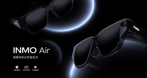 Ar Inmo Air