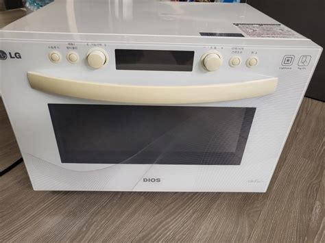 Lg Dios 전자레인지 오븐겸 당근 중고거래