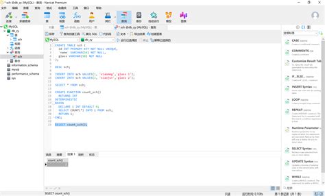 Mysql存储函数和存储过程练习题mysql中函数作业练习 Csdn博客 Mysql存储函数和存储过程练习题mysql中函数作业练习 Csdn博客