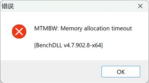 MTMBW Memory Allocation Timeout Error Bug Reports AIDA64