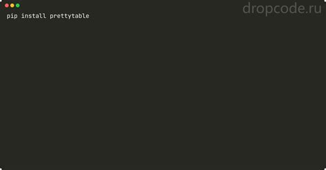 Как установить модуль prettytable в python