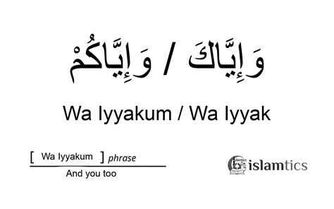 Allahu Alam In Arabic Meaning And When To Say Islamtics