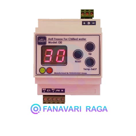 ترموستات آنتی فریز فناوری راگا