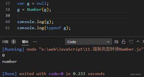 Javascript入门到精通（二） Csdn博客