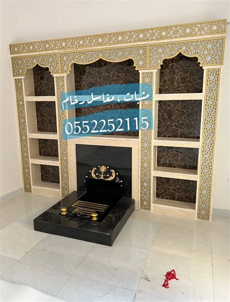صور مشبات