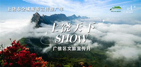 【上饶天下show之广信区】上饶一民营剧团两获全国先进、三度进京献演！赣剧江西文化