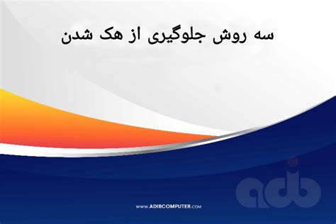 راهنمای کامل پاک کردن برنامه ها در ویندوز 10 ادیب کامپیوتر