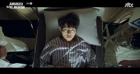 재벌집 막내아들 결말 전부 꿈… 송중기 이 병 의심해야 당신의 건강가이드 헬스조선