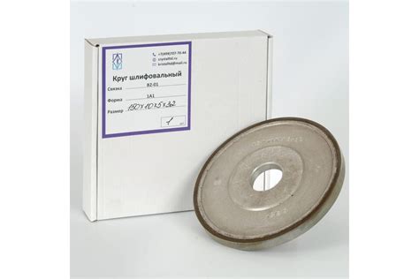 Круг алмазный шлифовальный 1А1 (150x10x5х32 мм, 100/80, АС6 В2-01 100% ...