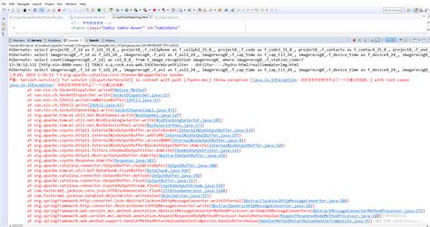 Ioexception 你的主机中的软件中止了一个已建立的连接。 Csdn博客