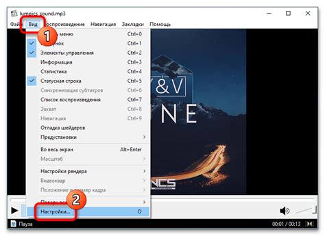 Как поменять колонки местами в Виндовс 10