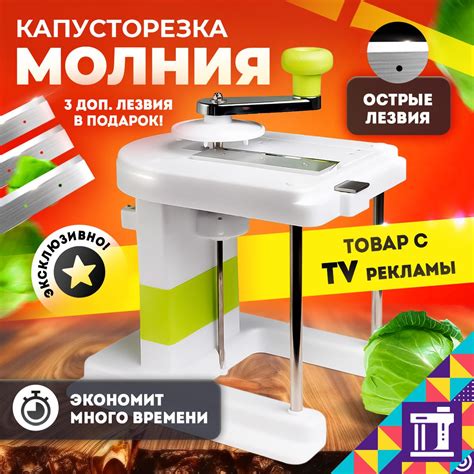 Капусторезка купить на Ozon по низкой цене