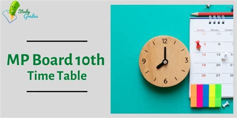 MP Board 10th Time Table 2025 MPBSE Class 10 Datesheet