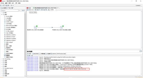 kettle spoon数据交换工具图文说明 csdn博客